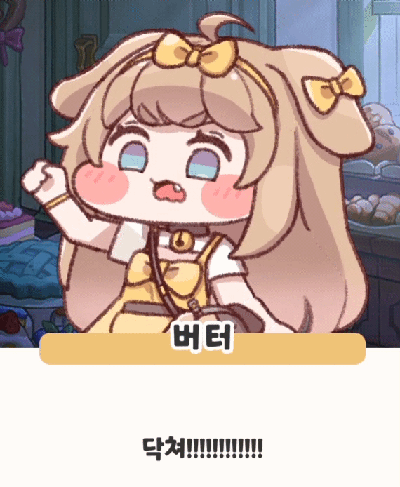 빽보이피자 열탄불고기 And 연유치즈스틱 후기 유머 게시판