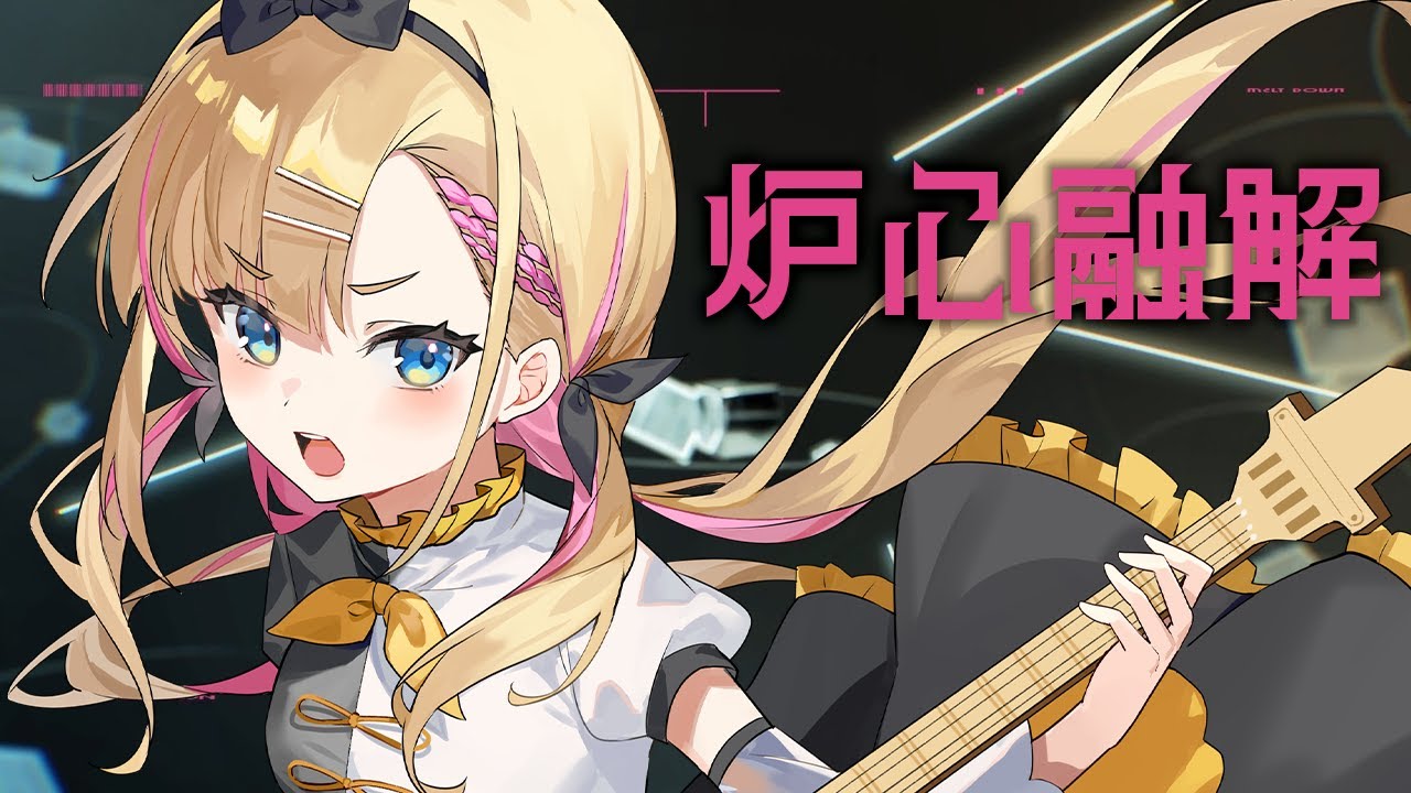 VEE 炉心融解 iroha 아마코모 리논 | LIVE RULIWEB