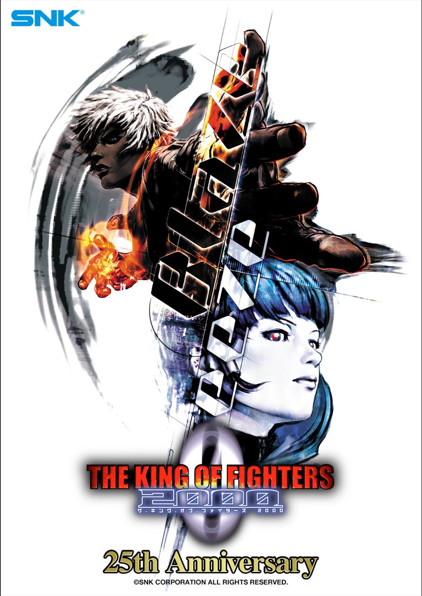 더 킹 오브 파이터즈 2000 오늘 발매 25주년 맞이
