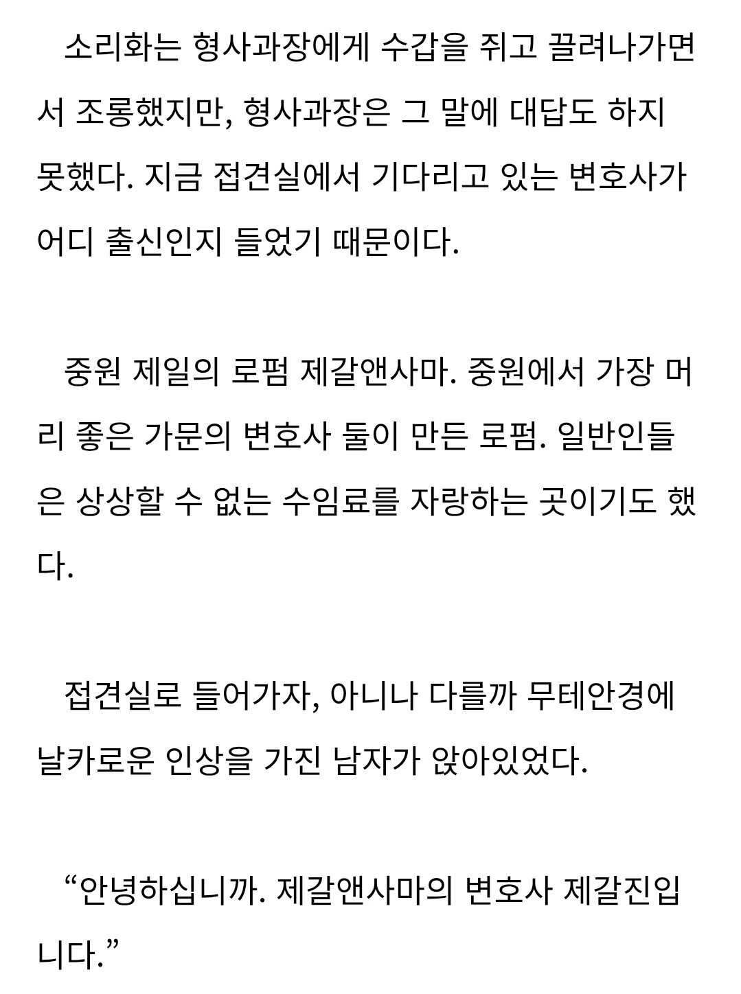 Mz한 무협지 근황