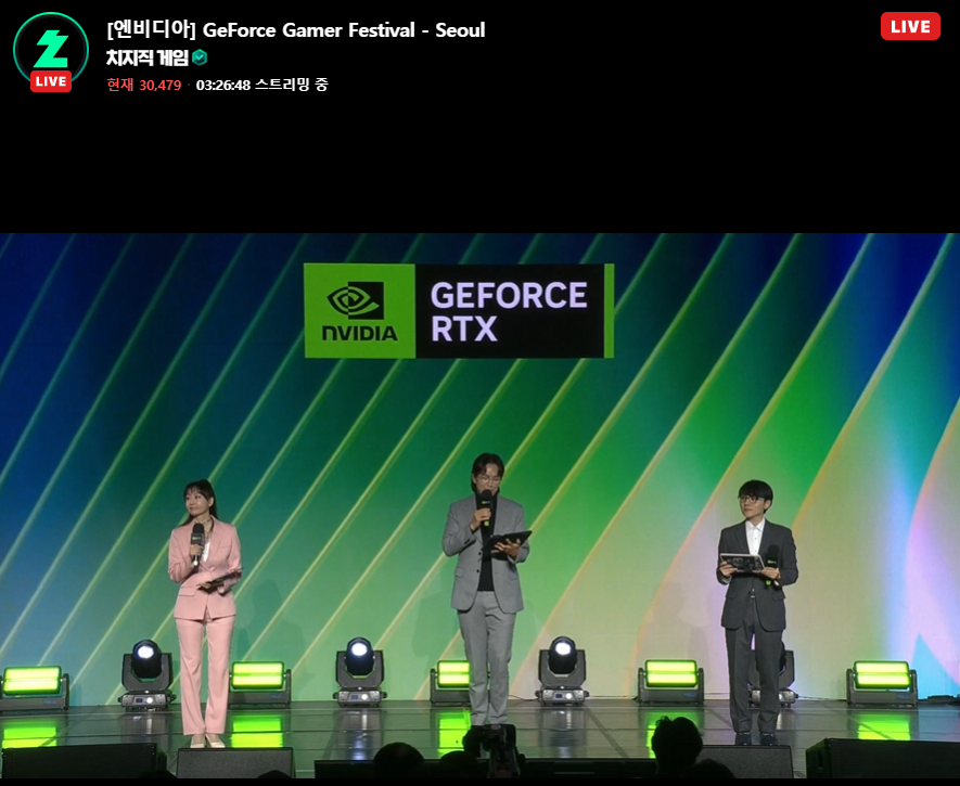 엔비디아 행사에 MC ㅋㅋㅋ