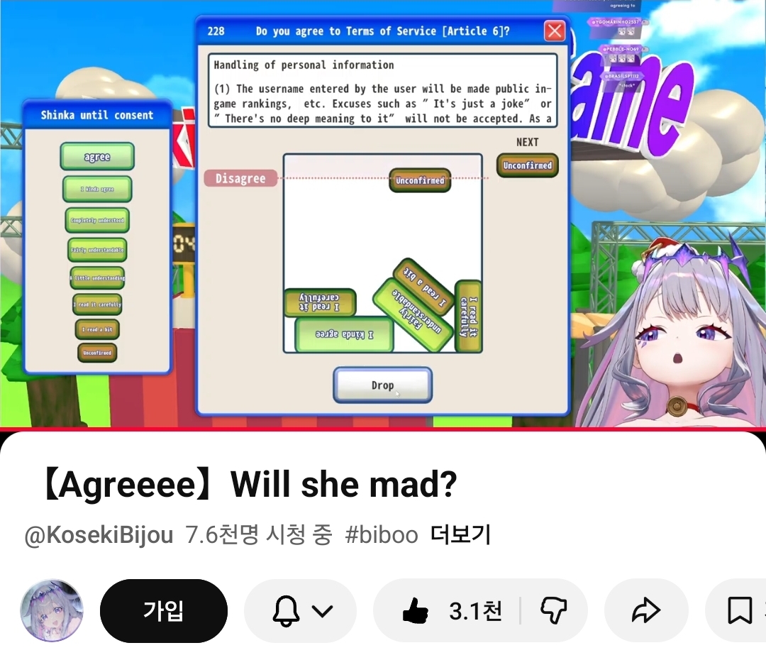 버튜버 요즘 en 애둘 고개 치켜세운 구도가 내부적으로 유행하나 ㅋㅋㅋ