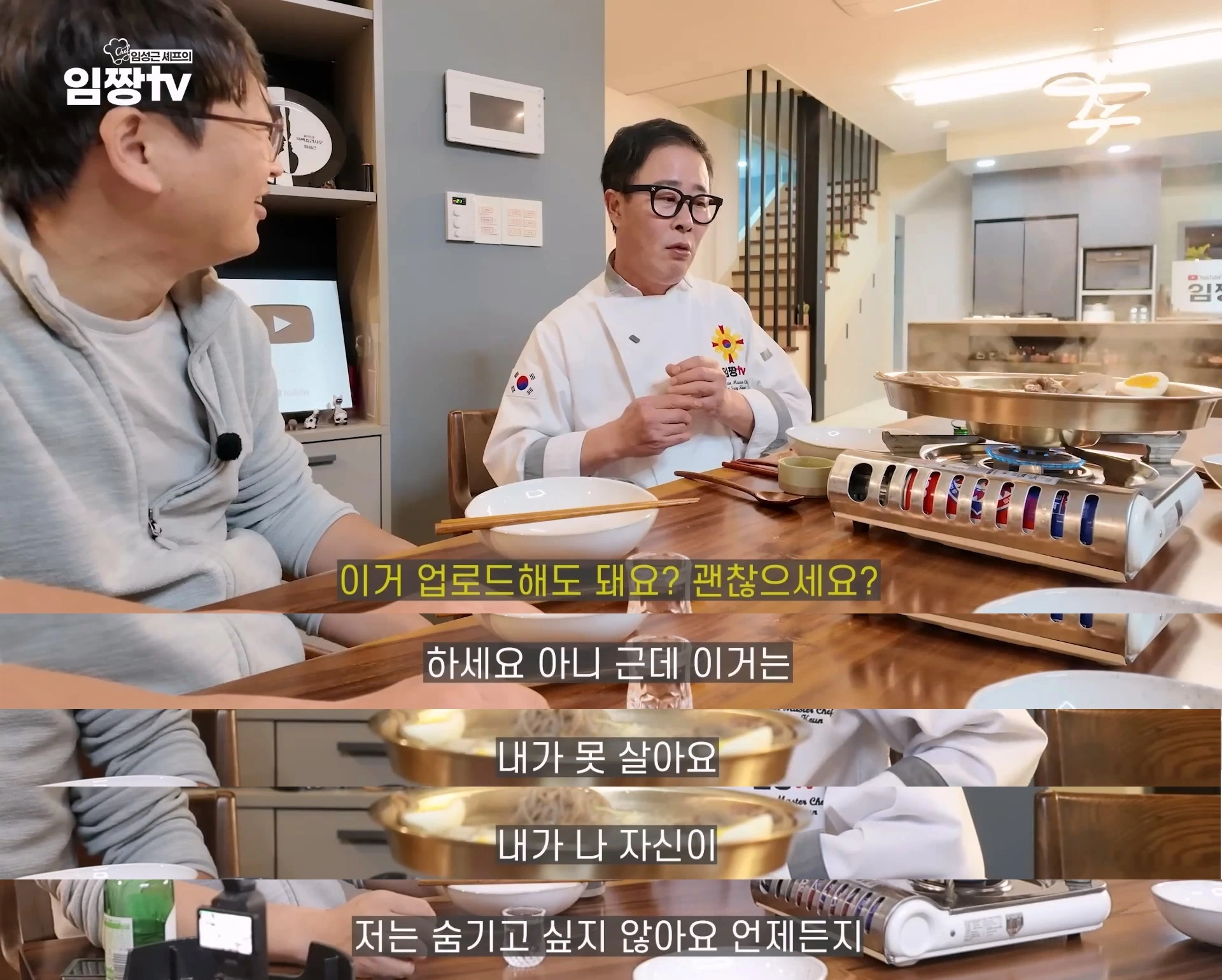 임성근이거 300번이 아니라 1000번이겠는뎅