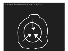 [SCP:S.L] 기동특무부대에 대하여 | 팬픽/패러디만화