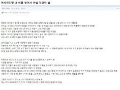 여사친이랑 내이름 넣어서 야설 적었던 썰.Ssul | 유머 게시판 | RULIWEB