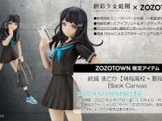 [코토부키야] 창채소녀정원 유우키 마도카 Black Canvas 재예약 예정 | 프라모델 정보