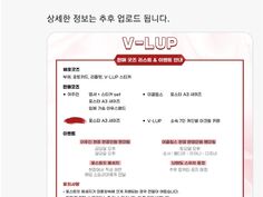 버튜버) 서울팝콘에 V-lup 부스나가는구나 | 유머 게시판