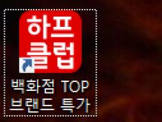 알PDF 깔았더니 이거 같이깔렸는데 지우는 방법 있음? | 유머 게시판