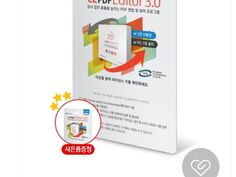 회사 PDF 편집 너무 불편해서 내돈주고 라이센스 살까고민중 | 유머 게시판