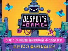 [스팀] 로그라이크 전술 배틀러 - Despot's Game 출시 (한국어 지원) | PC 게임 정보