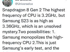 빙우주 : 갤럭시 S23의 8G2 클럭 미스터리 | 모바일 정보 게시판