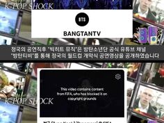 BTS가 저작권 금지 당하면 벌어지는 일 | 유머 게시판 | RULIWEB