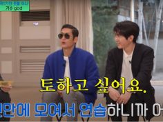 유퀴즈에 GOD 나온거 보니까 | 유머 게시판 | RULIWEB