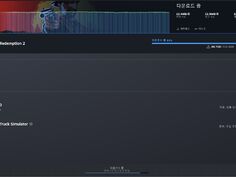 anno하고 레데리2 설치하니까 200기가네.. | 유머 게시판 | RULIWEB