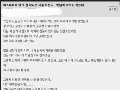 수치플 알바.ssul | 유머 게시판 | RULIWEB