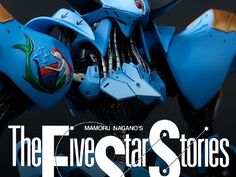 FSS V-사이렌 넵튠 | 프라모델 캐릭터모형 갤러리