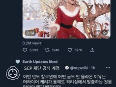 얘들아 위험한 SCP 격리 실패했다고 한다 다들 조심해라 | 유머 게시판 | RULIWEB