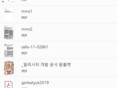 @)PDF리더기 열었다가 울컥했다 | 유머 게시판