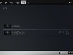 고오쓰 dlc도 다깼다 | 유머 게시판 | RULIWEB