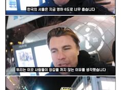 한국인들이 겨울에도 장갑을 끼지 않는 이유.JPG | 유머 게시판 | RULIWEB