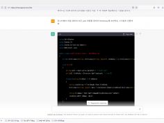 chat gpt 재밌네 | 유머 게시판 | RULIWEB