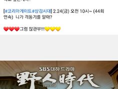 SBS 근황 | 유머 게시판