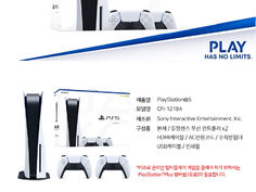 SIEK, PlayStation 5 DualSense(화이트) 번들 국내 공식출시 | 플레이스테이션 정보