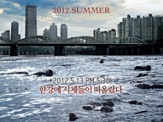 대인배와 광기 그사이의 PPL | 유머 게시판 | RULIWEB