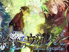 종원의 뷔르슈 -EpiC:lycoris- 티져사이트 오픈 | NS 정보