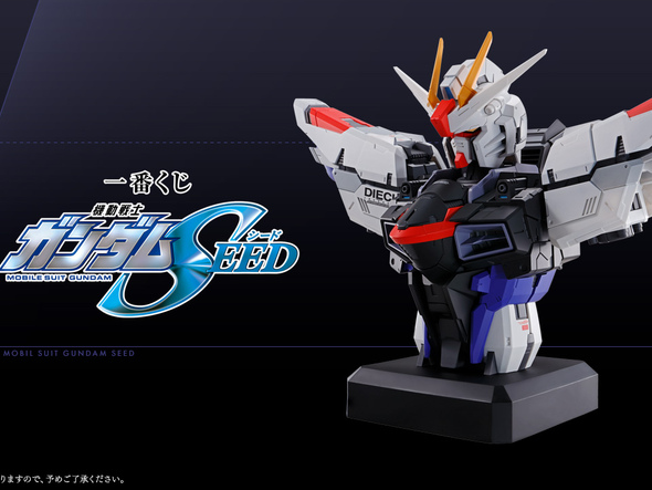 [반다이] 이치방쿠지 기동전사 건담 SEED A상 공개 | 피규어 정보 | RULIWEB