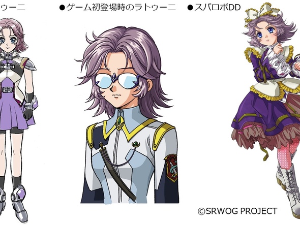 테라다씨의 슈퍼로봇대전 OG 설정 뒷이야기 | 플레이스테이션 정보 | RULIWEB