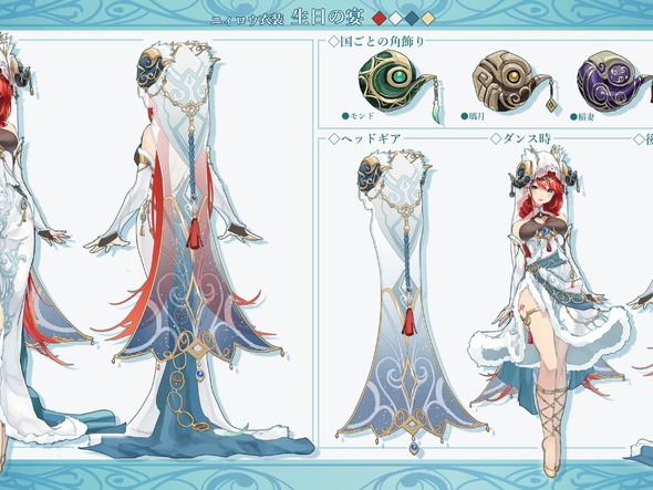 원신) 닐루 팬 스킨 짤. | 유머 게시판