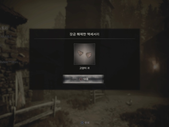 여러분 드디어 프페 S+ㅠㅠㅠ | 바이오 하자드 RE:4 | RULIWEB