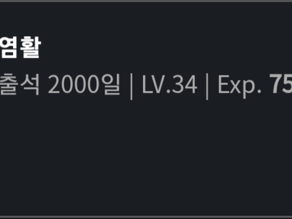 치킨) 2000일. | 유머 게시판