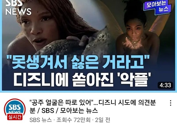 SBS 근황.jpg | 유머 게시판