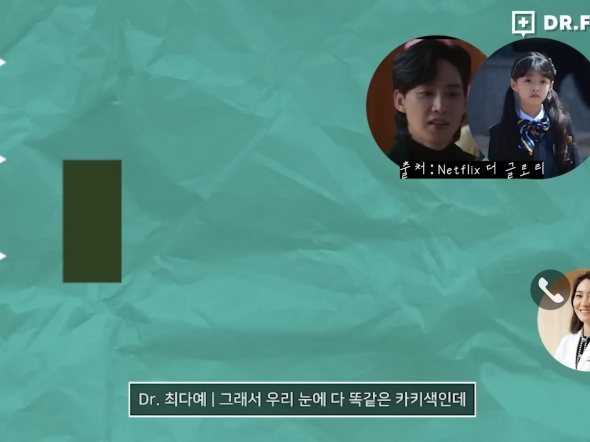 색약 유전자가 굉장히 흔하게 퍼져있는 이유.eu | 유머 게시판 | RULIWEB