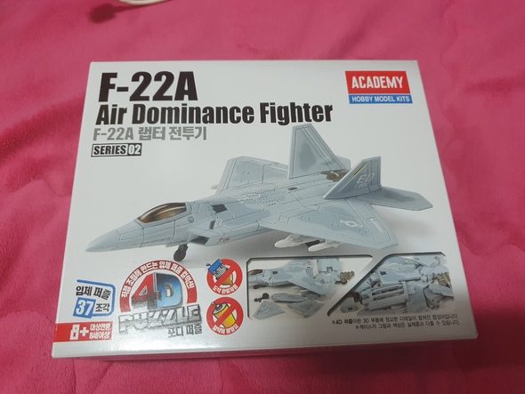 아카데미 4D 전투기 F22입니다 | 프라모델 스케일모형 갤러리