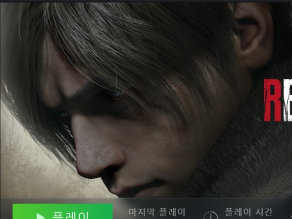 35회차가 넘어가는데도 안질림 | 바이오 하자드 RE:4