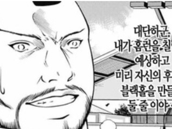 Q: 만화 한컷으로 이 만화의 장르를 맞춰보세요. | 유머 게시판