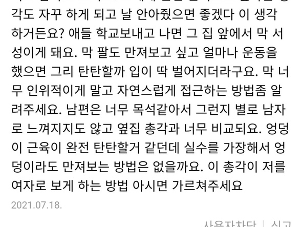 현실 시무라 아주머니 유머 게시판