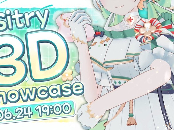 버튜버) 시트리 오리지널 3D 데뷔해요.. | 유머 게시판