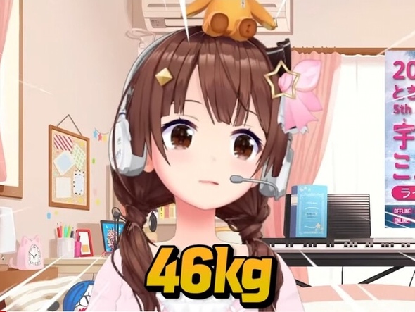 버튜버) 코보-36kg 소라-46kg 카나타-56kg(악력) | 유머 게시판