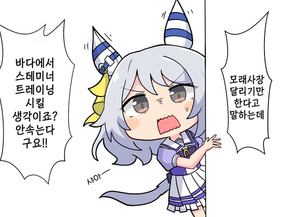 말딸)(핫산) 광고에 미라코가 빠진 이유.eu | 유머 게시판