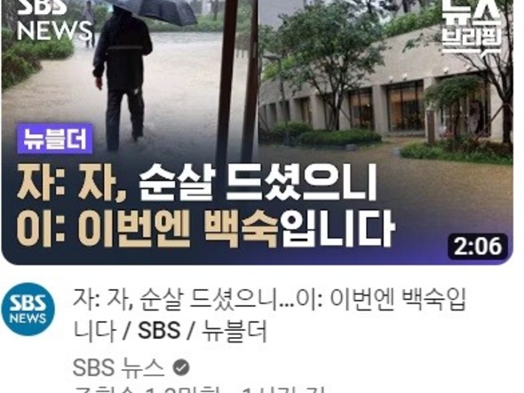 SBS야! 자이 로 2행시 해줘 | 유머 게시판 | RULIWEB