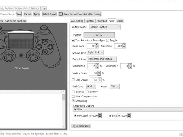 자이로 에임(Aim)을 위한 DS4Windows Gyro 감도 쌔팅 방법 | 호라이즌 제로 던