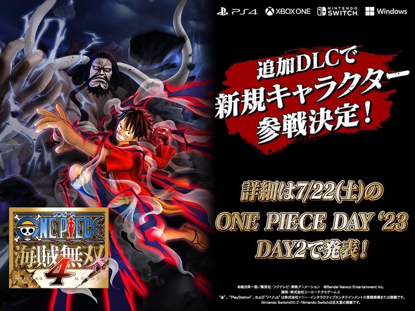 원피스 해적무쌍 4 신규 캐릭터 DLC 발매 결정 | 플레이스테이션 정보 | RULIWEB