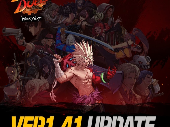 DNF DUEL 오늘1.41 패치 배포 및 패치 노트 공개 | 플레이스테이션 정보