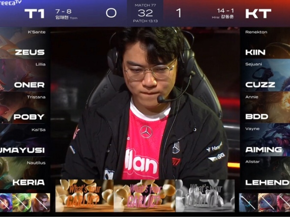 롤) KT가 T1한테 독을 풀었어 | 유머 게시판