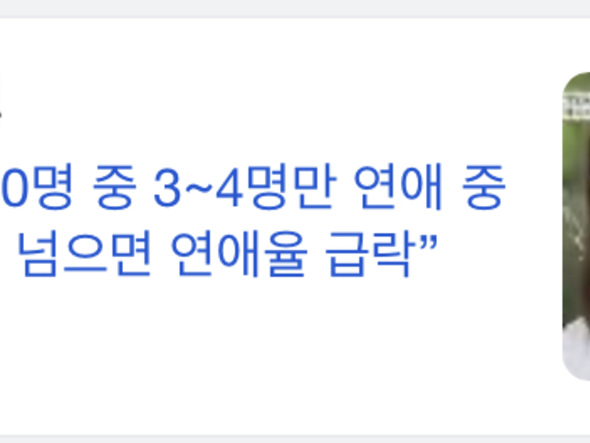 멜로 영화가 다 죽 쓰고 있는 EU | 유머 게시판