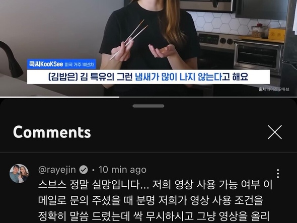 오늘자 SBS 근황 | 유머 게시판 | RULIWEB